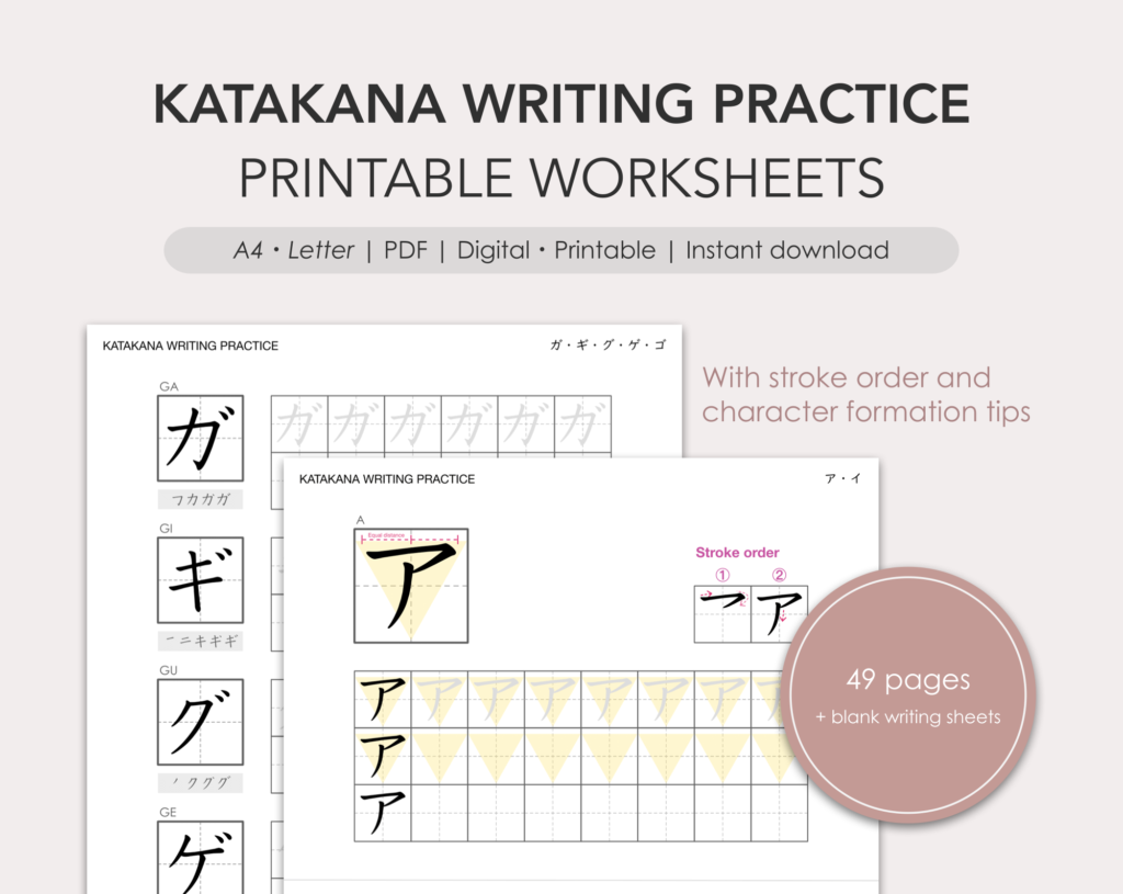 Japanese Hiragana printable writing practice sheets – HappyStudy