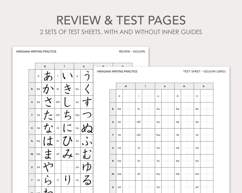 Japanese Hiragana printable writing practice sheets – HappyStudy